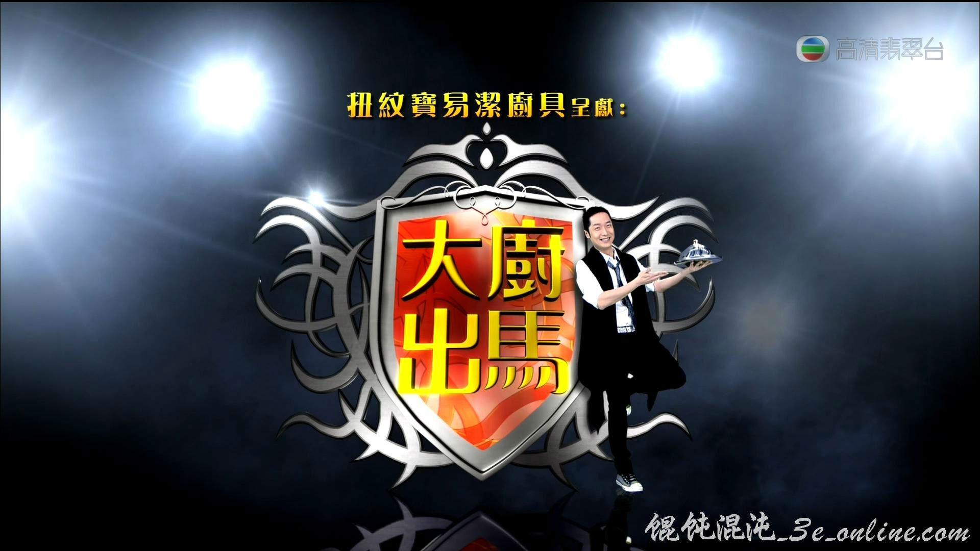 Apprentice Chef | TV Time