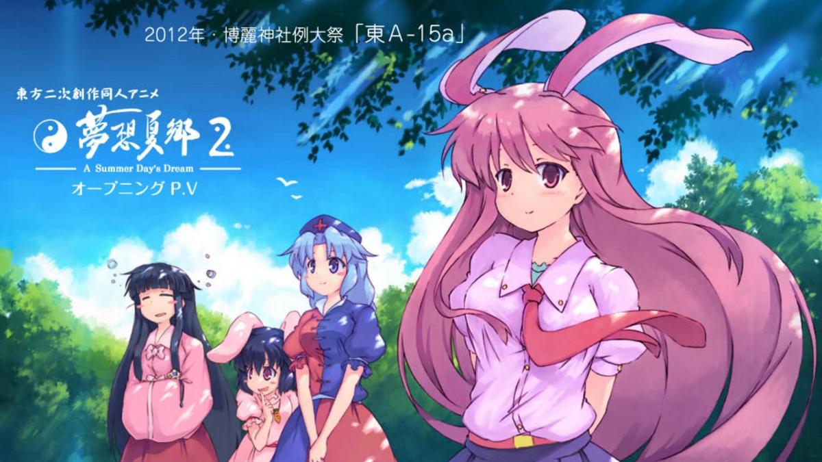 Touhou Musou Kakyou | TV Time