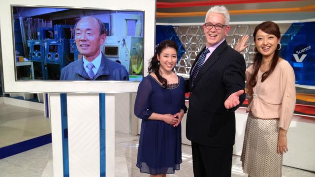 Science View | TV Time