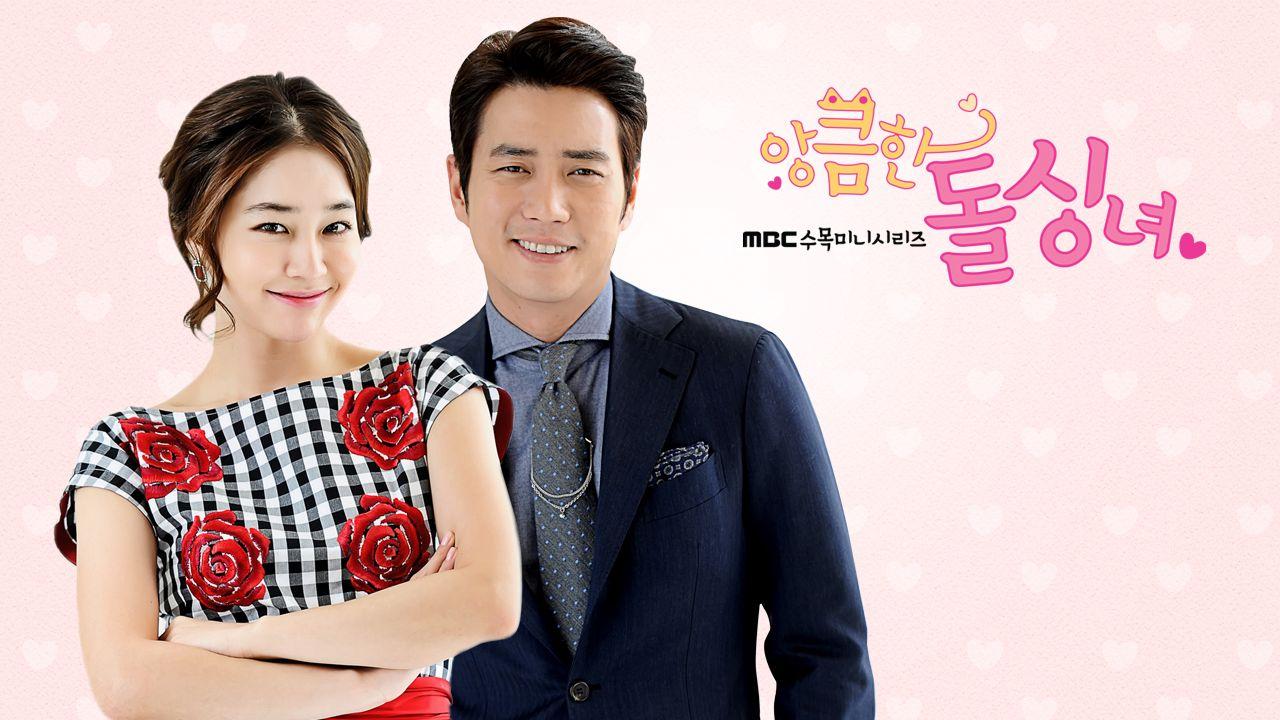 Cunning Single Lady | TV Time
