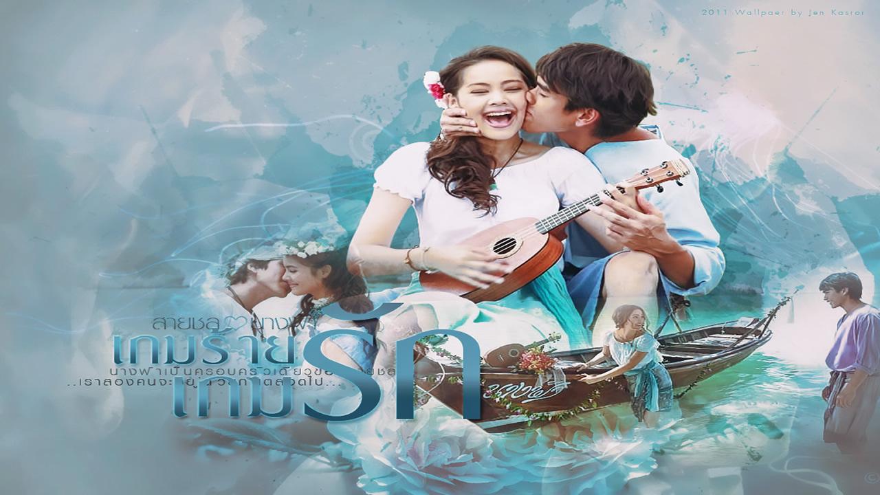 Game Rai Game Ruk | TV Time