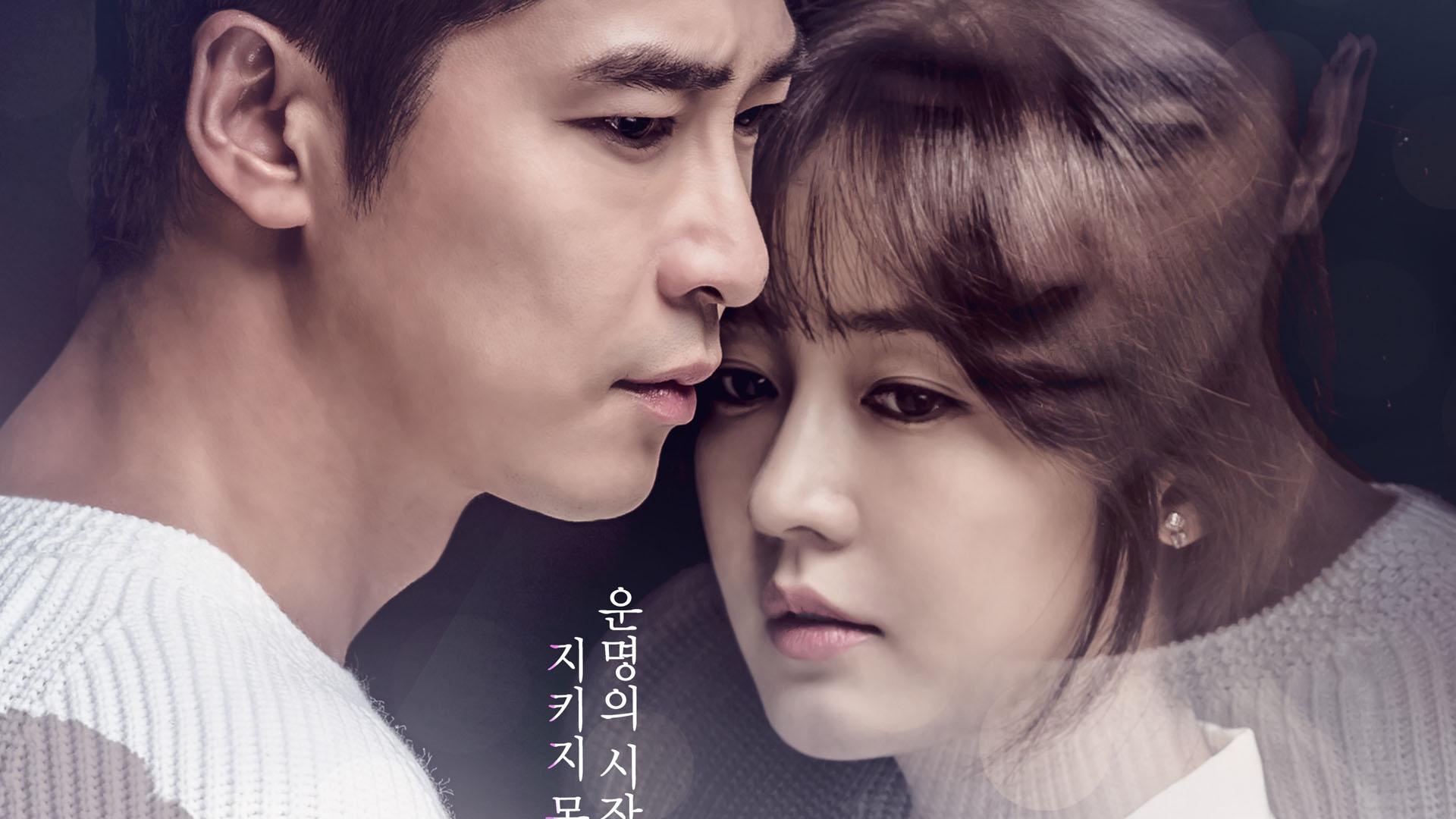 Monster (2016) | TV Time