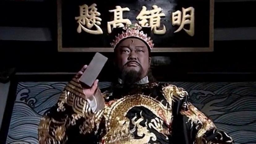 Justice Bao (1993) | TV Time