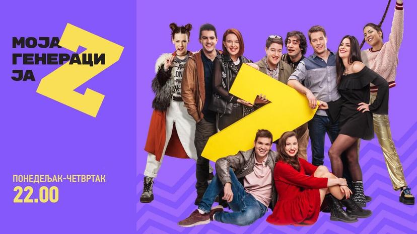 My Generation Z | TV Time