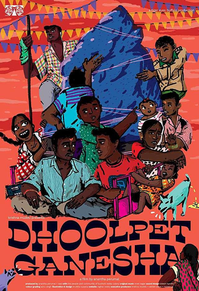 Dhoolpet Ganesha | TV Time