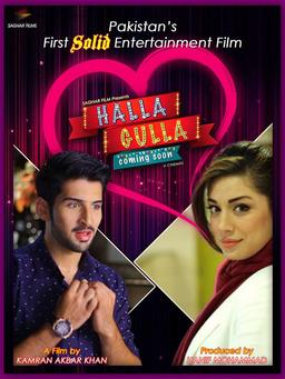 Halla Gulla | TV Time