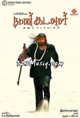 Naan Kadavul | TV Time