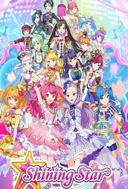 Shining Star | TV Time