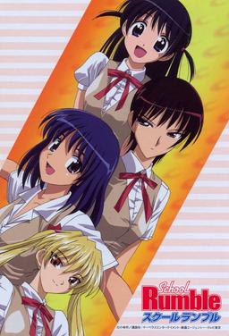 School Rumble | TV Time