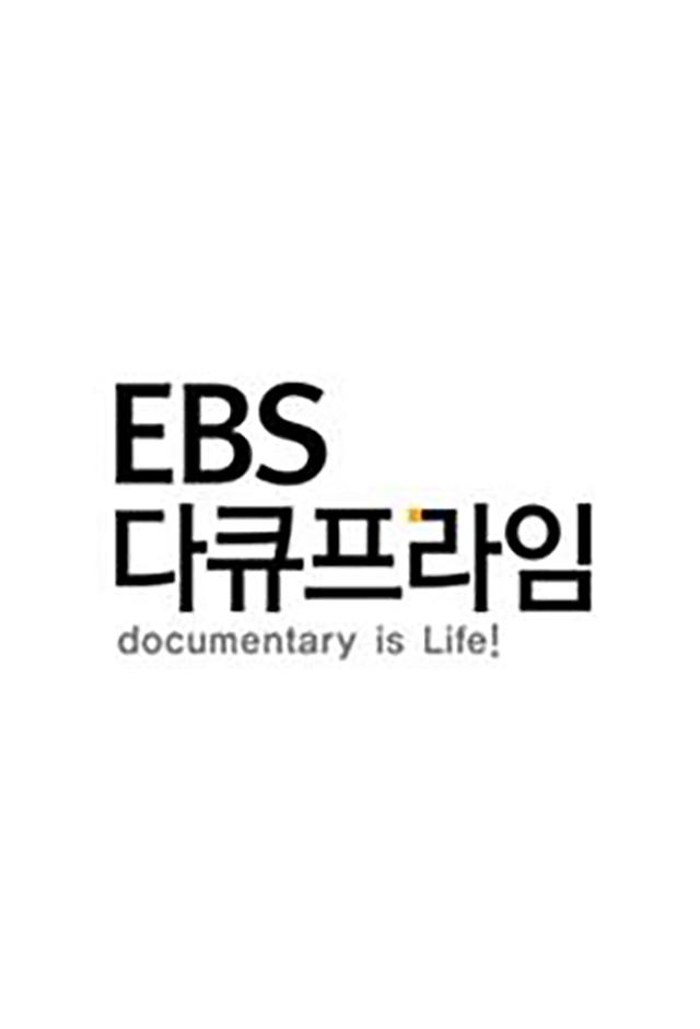 EBS Documentary Prime | TV Time
