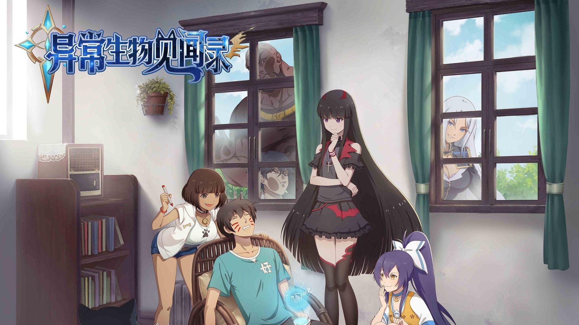 Registro de Criaturas Fantásticas | TV Time