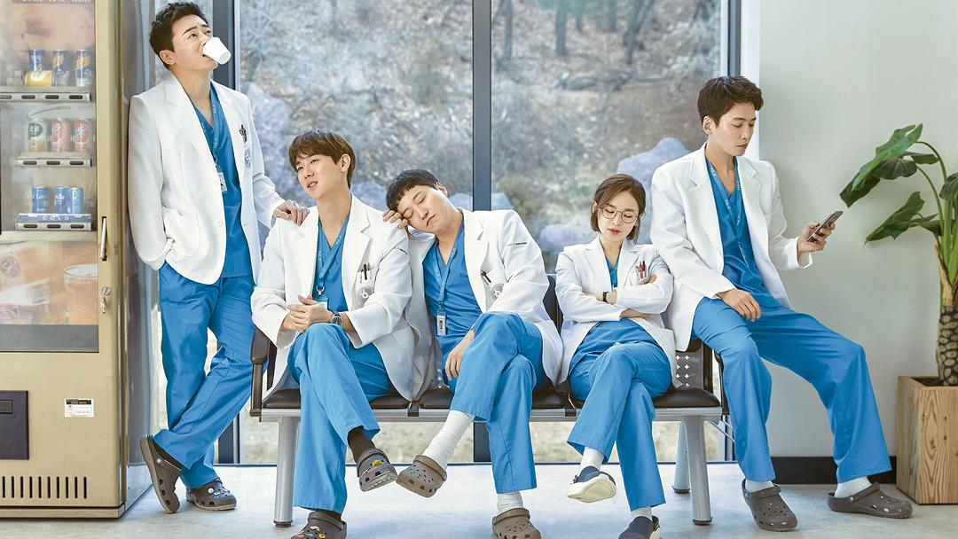 Hospital Playlist | TV Time