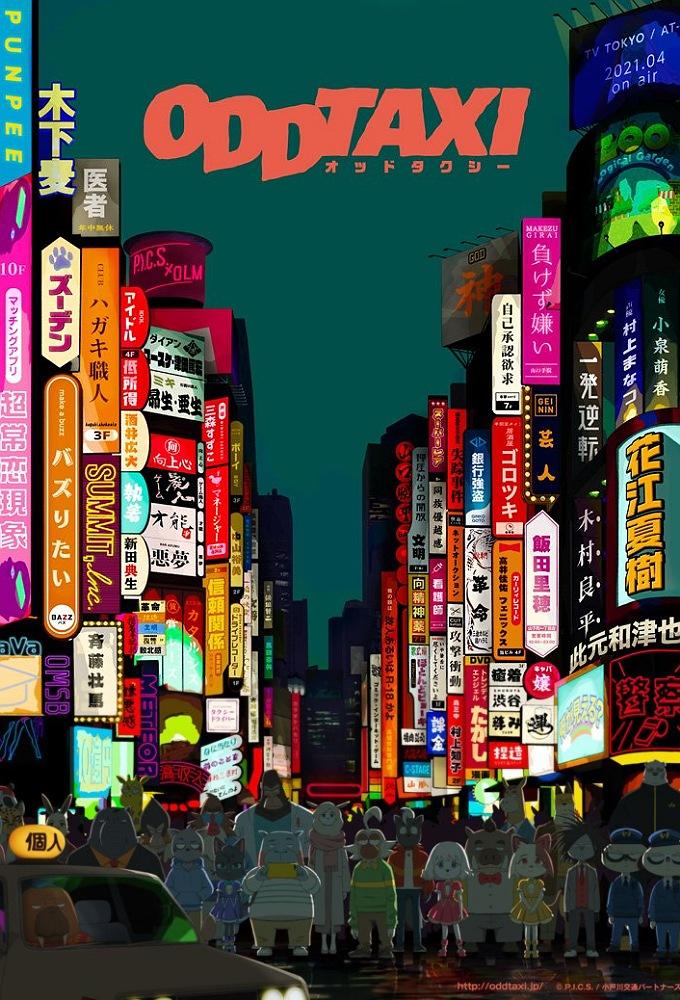 Kappei Yamaguchi | TV Time