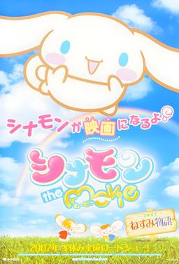 Cinnamoroll: The Movie | TV Time