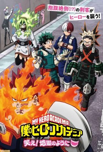 My Hero Academia: Save! Rescue Training! | TV Time