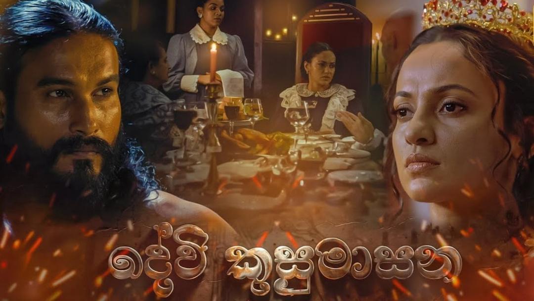 Devi Kusumasana | TV Time