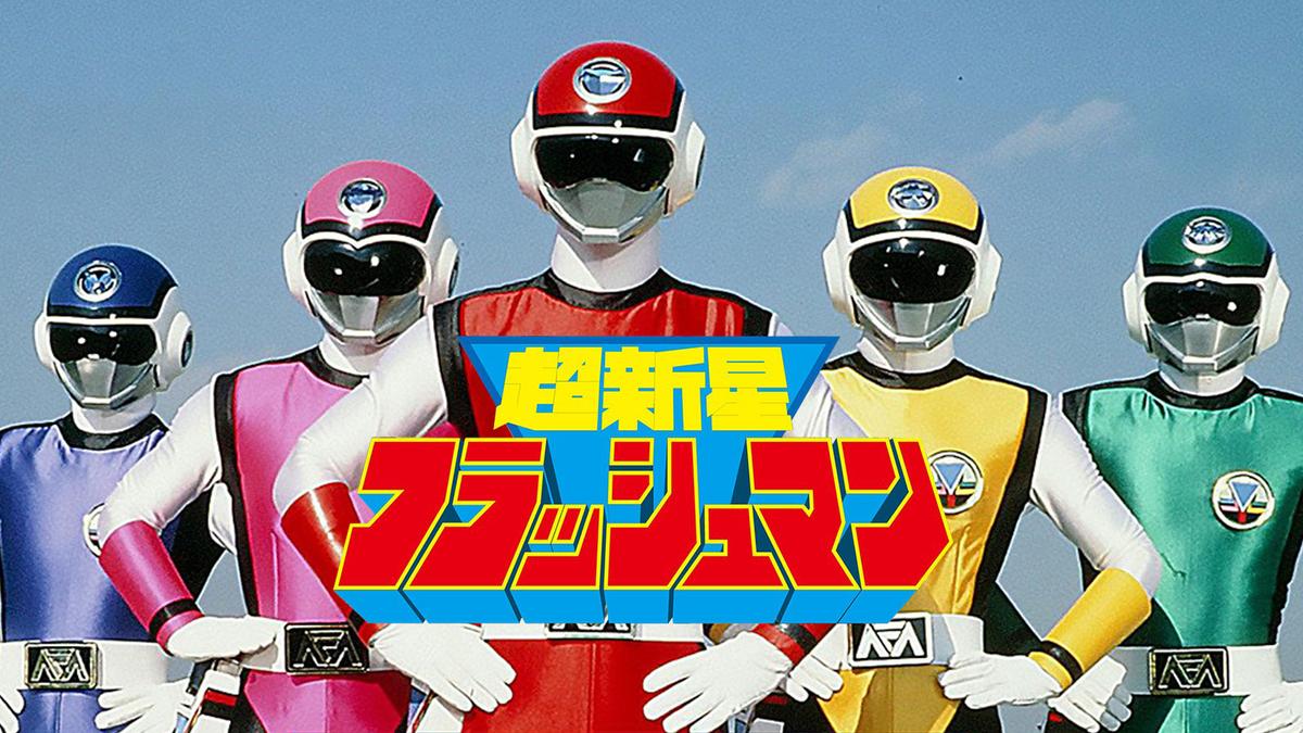 Comando Estelar Flashman | TV Time