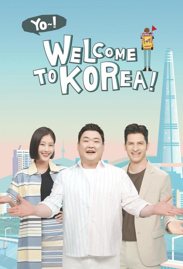Yo~! Welcome to Korea! | TV Time