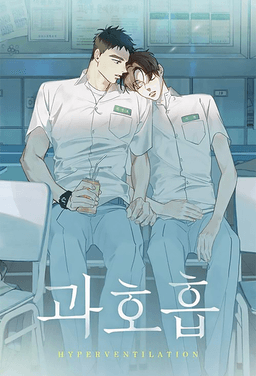Hyperventilation | TV Time