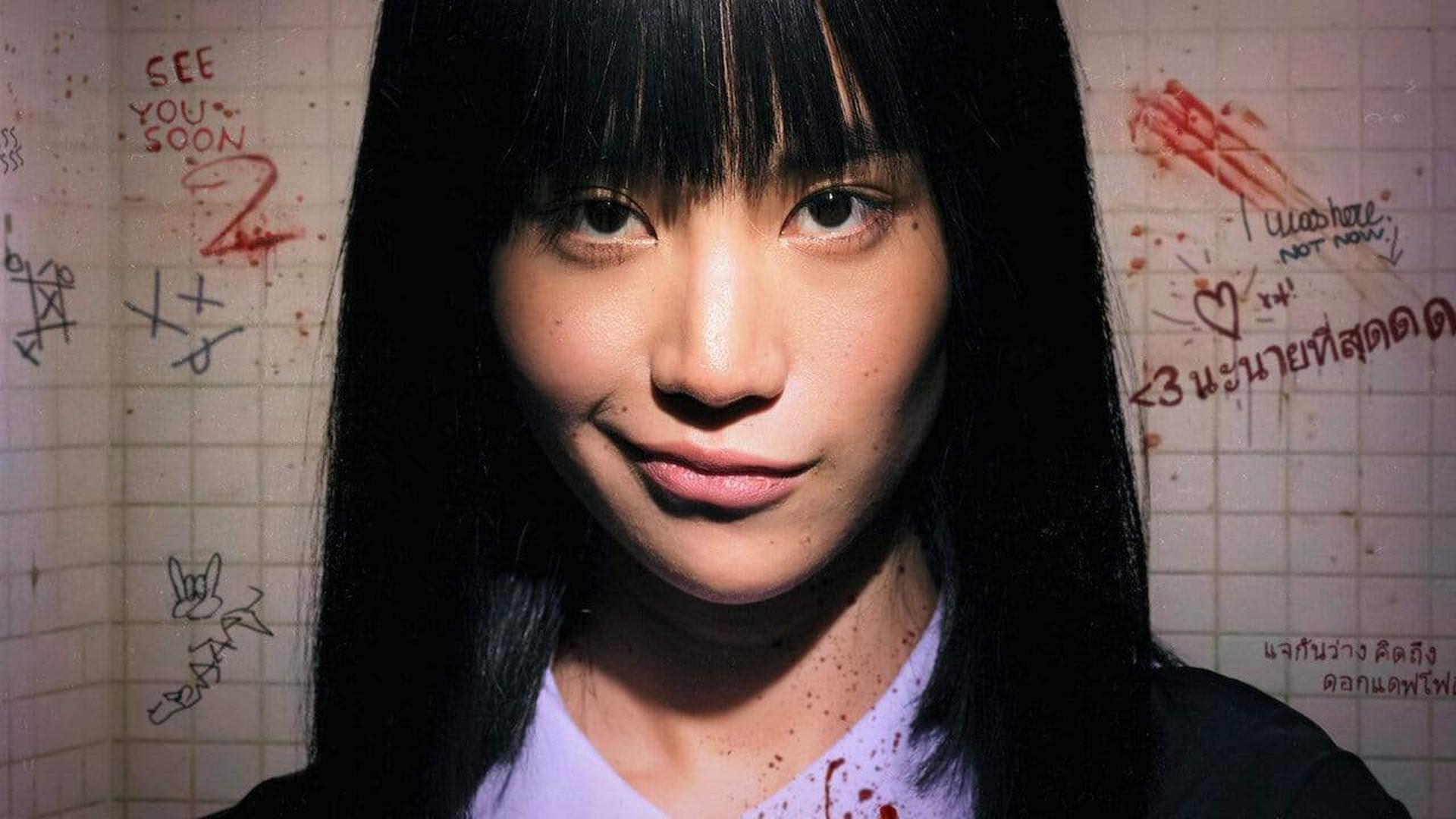 Girl From Nowhere | TV Time