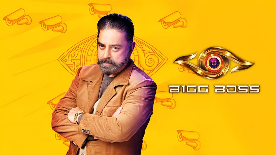 Bigg Boss Tamil | TV Time