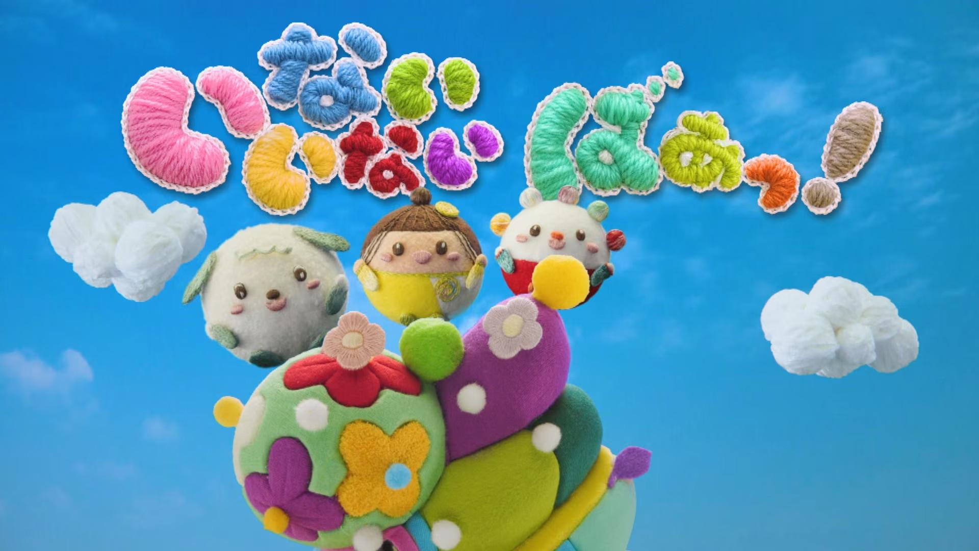 Inai Inai Baa! | TV Time