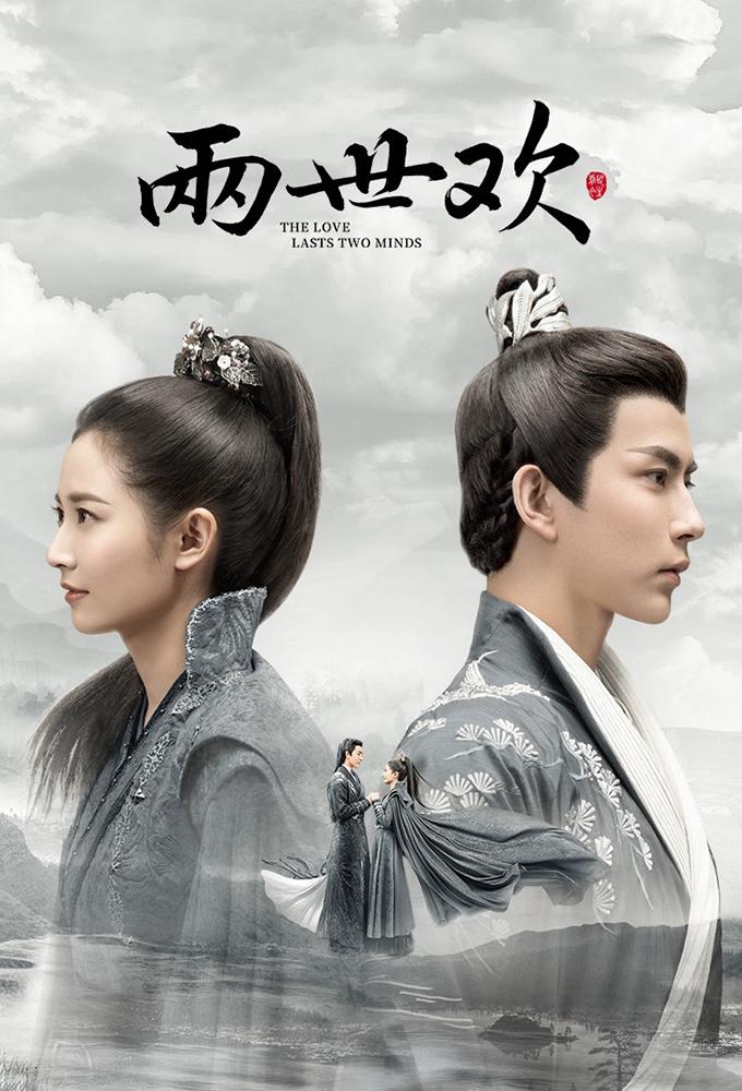 Yu Menglong | TV Time