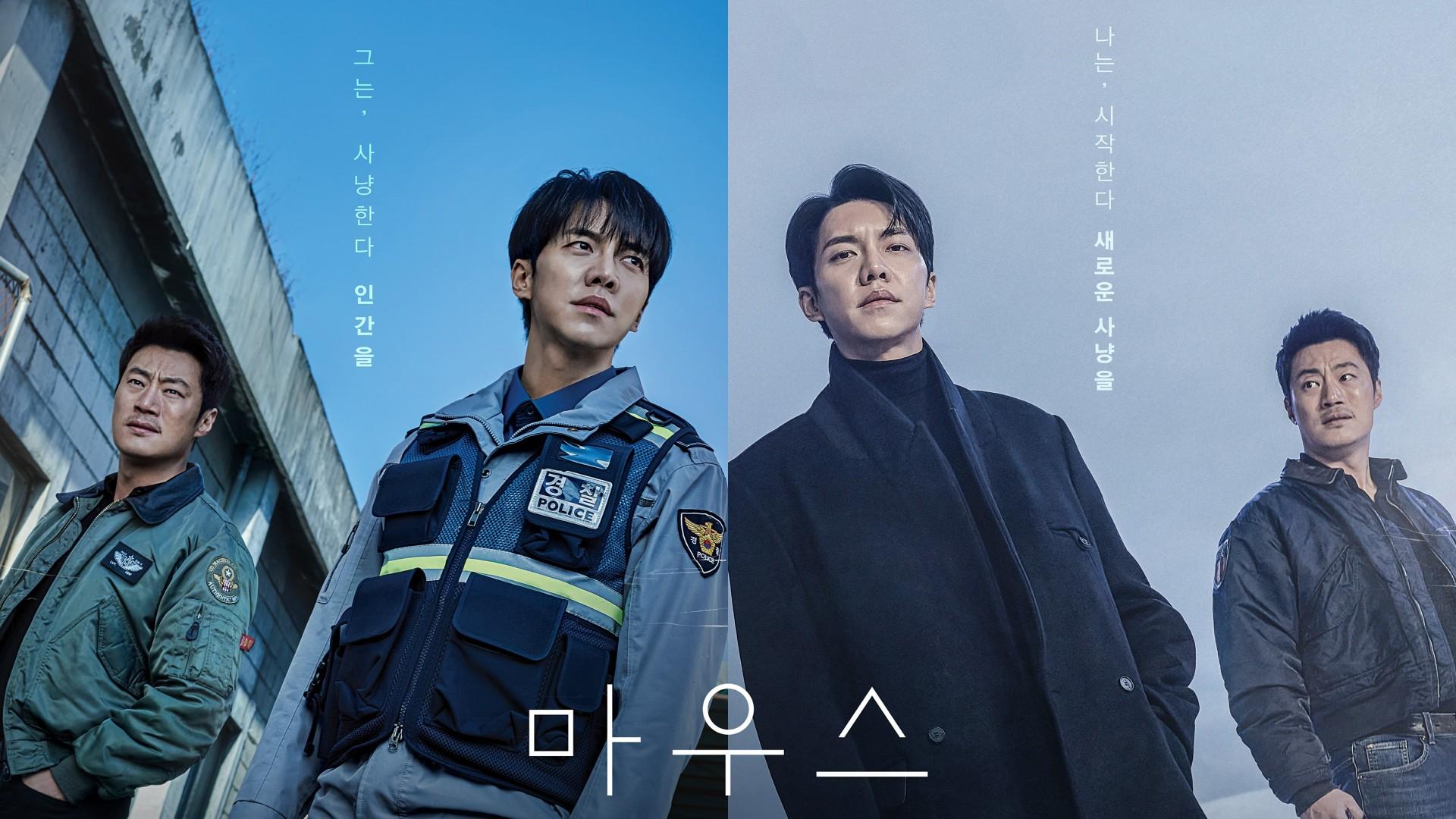 Mouse (2021) | TV Time