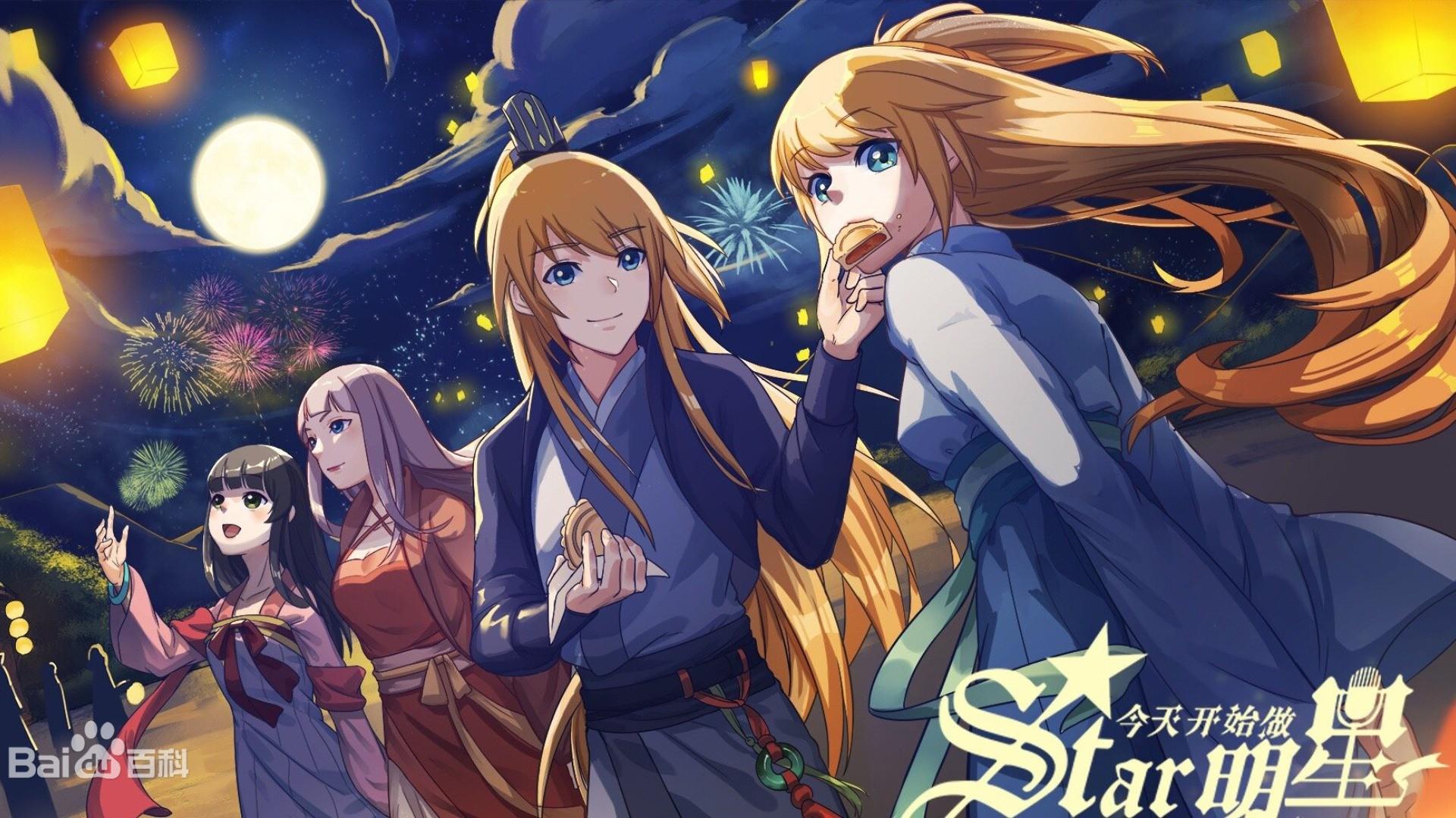 Re:STARS | TV Time
