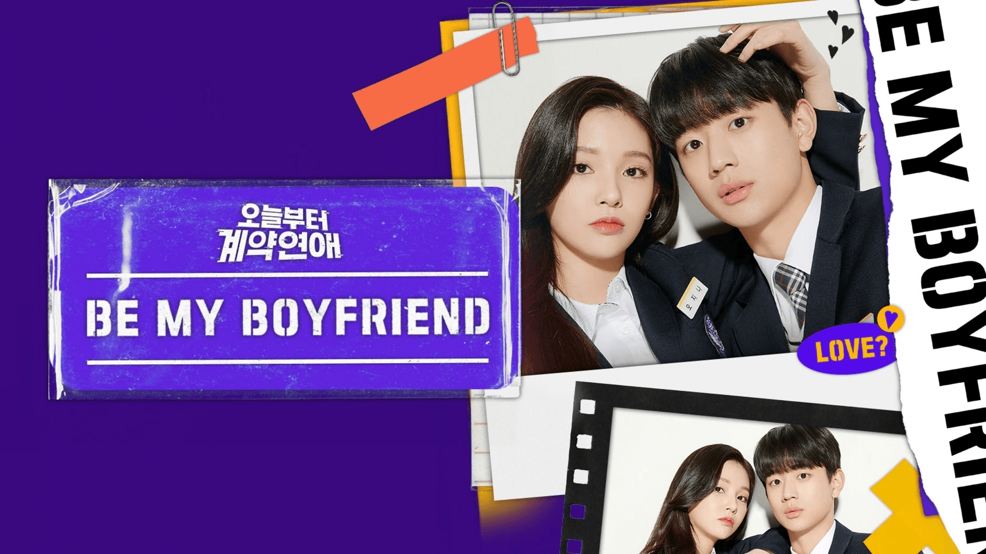 Be My Boyfriend | TV Time
