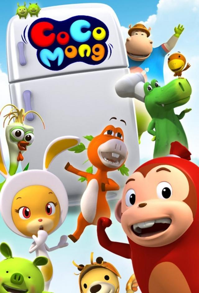 Cocomong | TV Time
