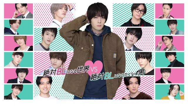 A Man Who Defies the World of BL | TV Time