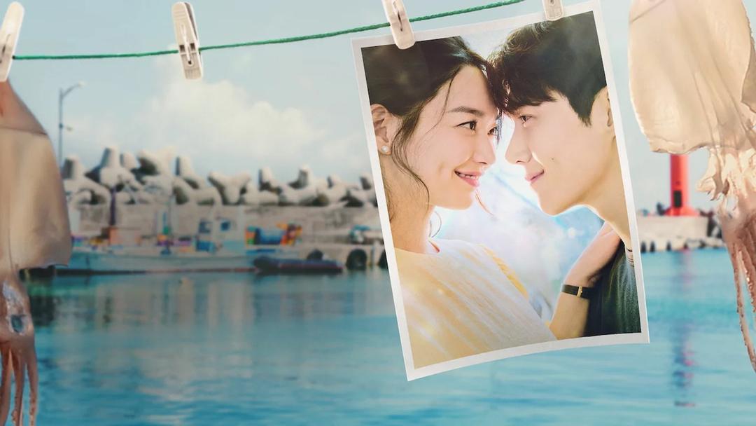 Hometown Cha-Cha-Cha | TV Time