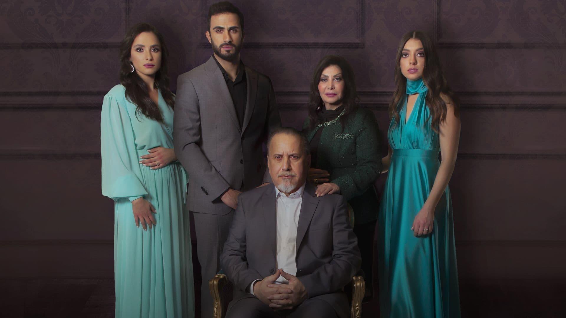 Umm Badeela | TV Time