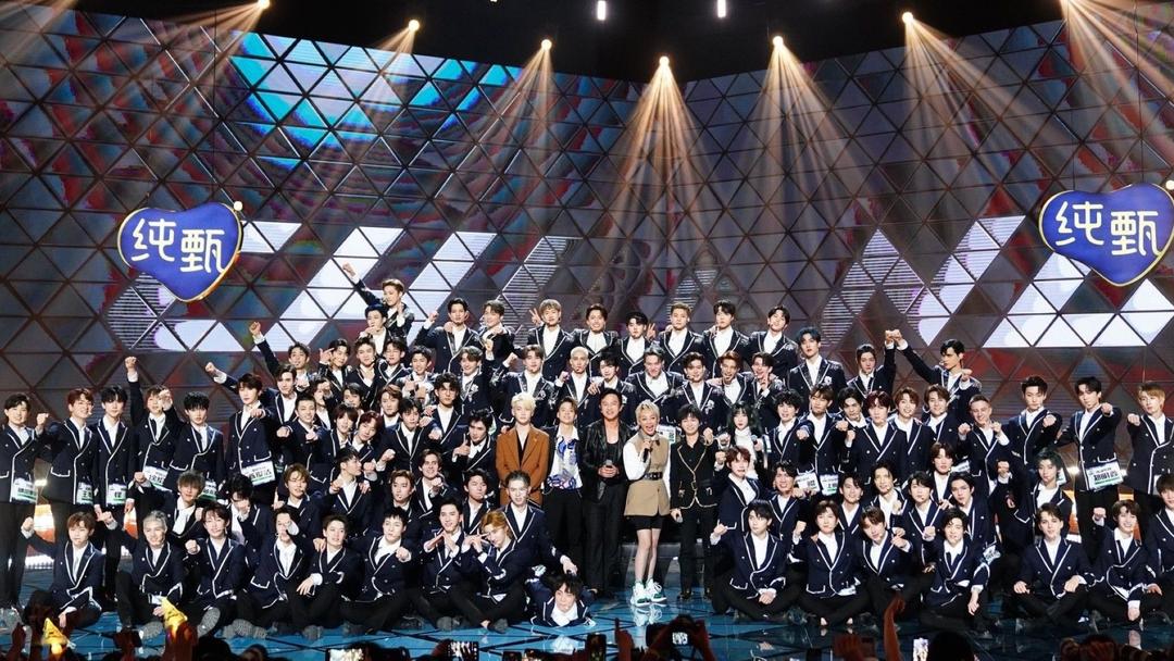 Chuang 2021 | TV Time