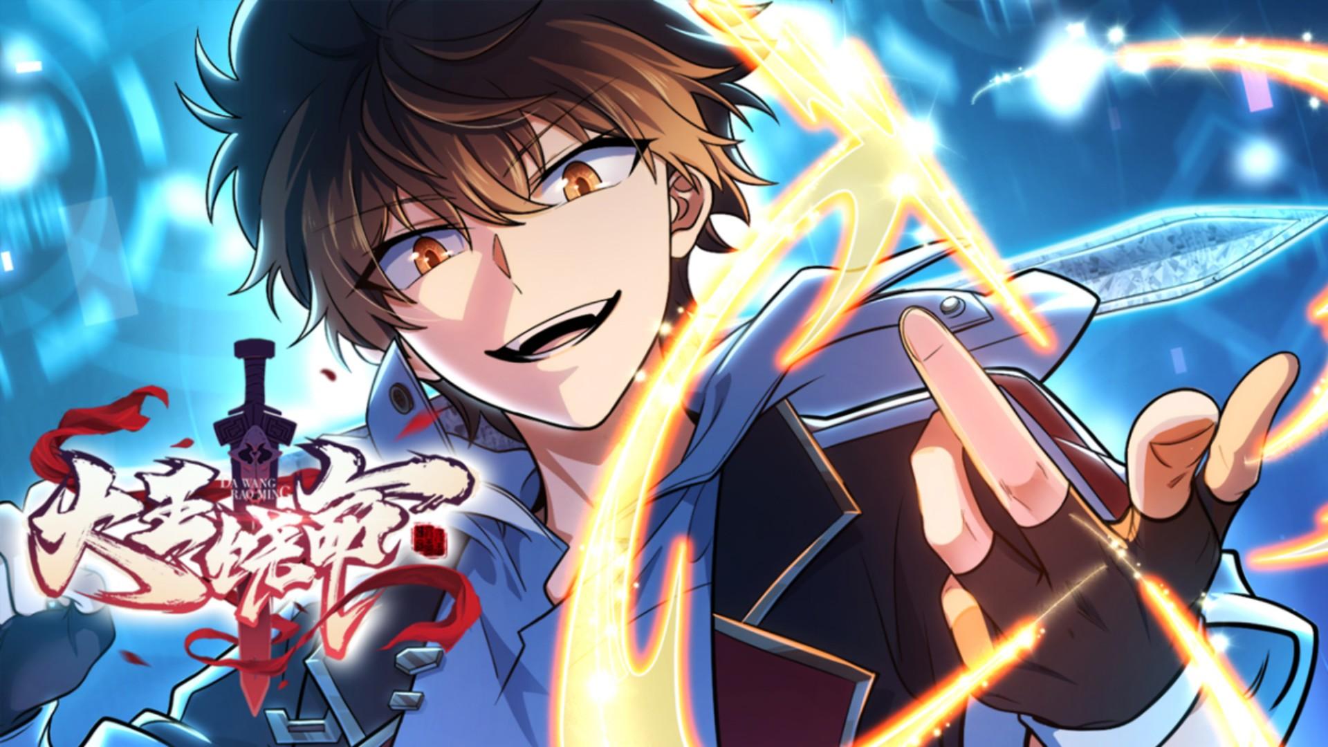 Spare Me, Great Lord! | TV Time