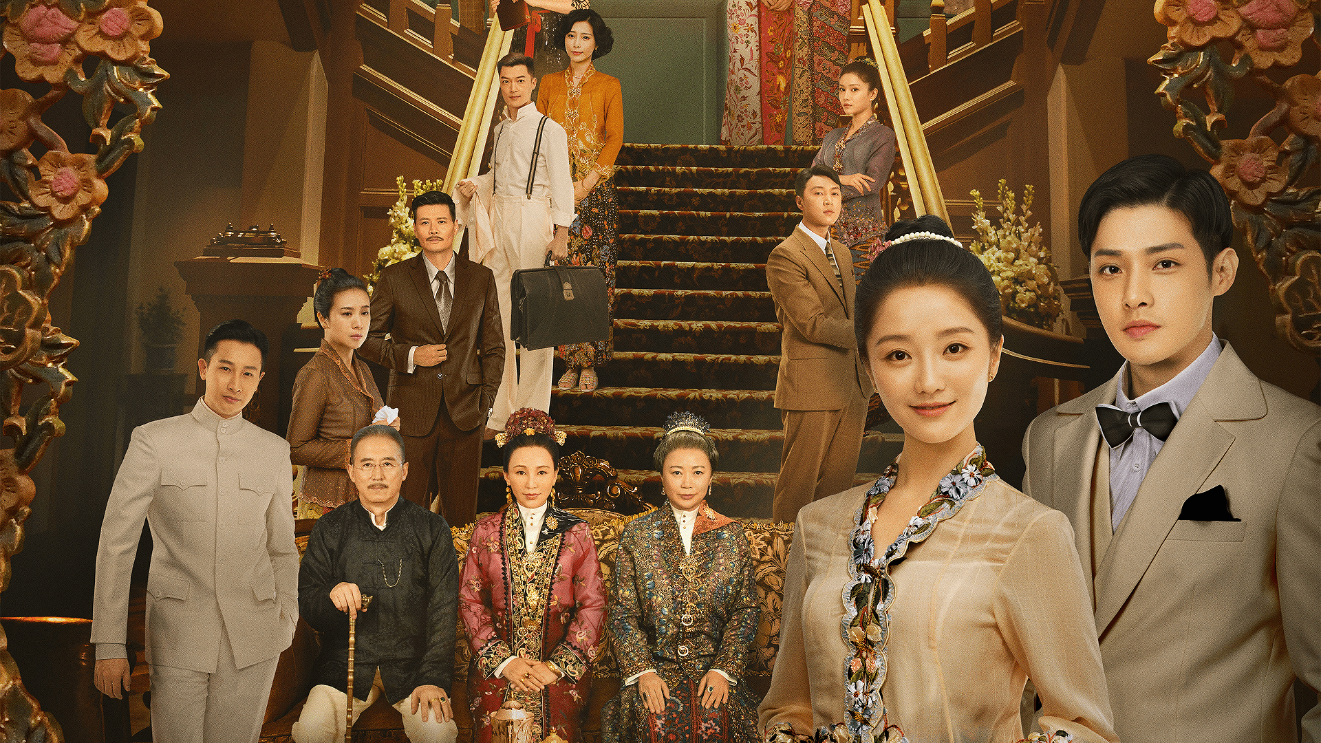 The Little Nyonya (2020) | TV Time