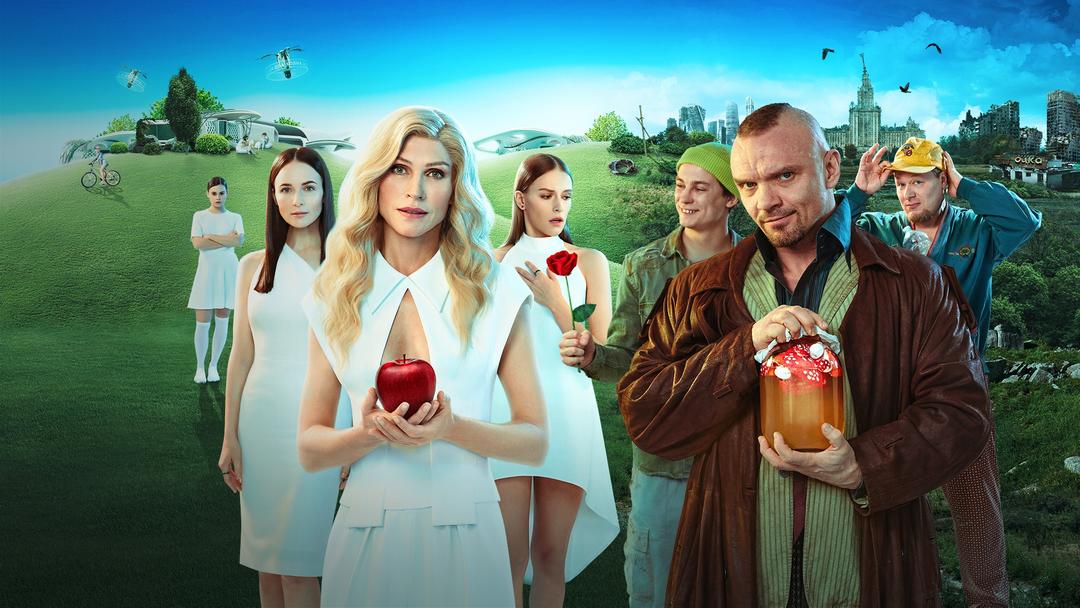 The No Man Zone | TV Time