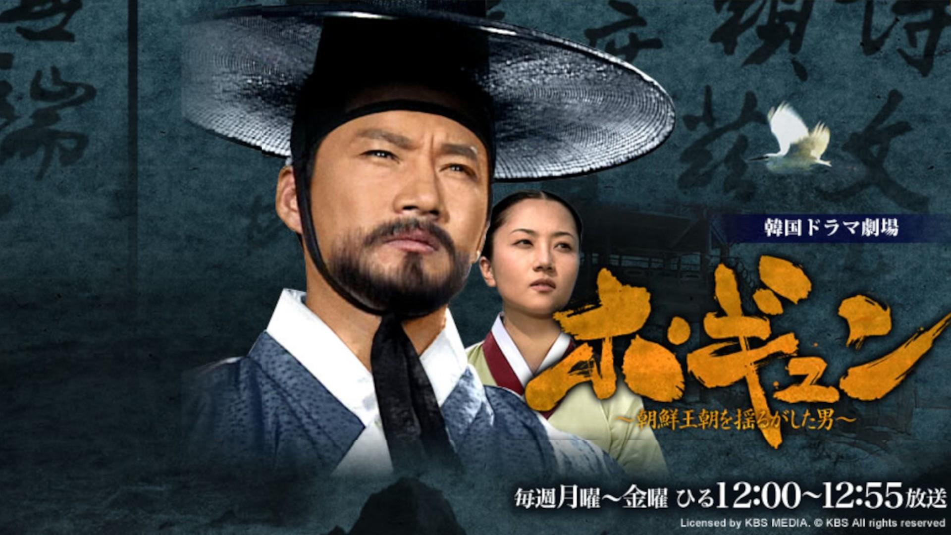 Roll of Thunder | TV Time