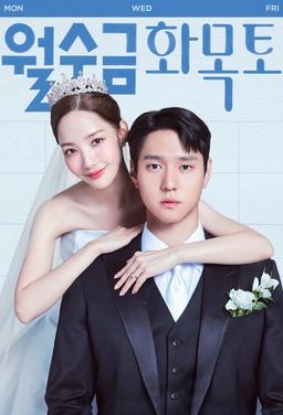 Love in Contract | TV Time
