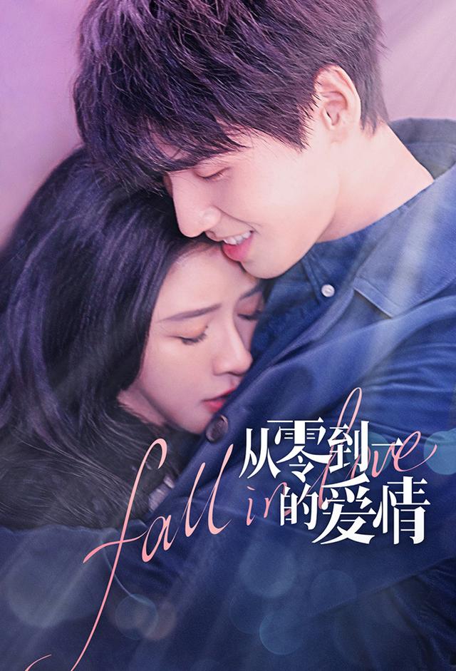 Fall in Love (2022) | TV Time