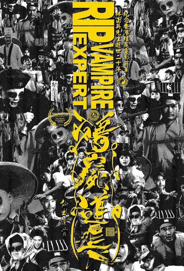 Vampire Expert | TV Time