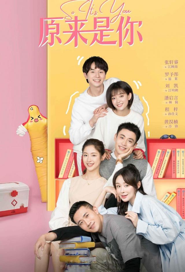 So It's You | TV Time