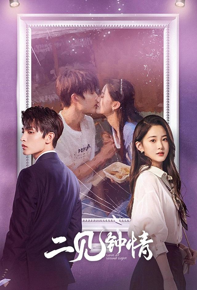 Love at Second Sight | TV Time