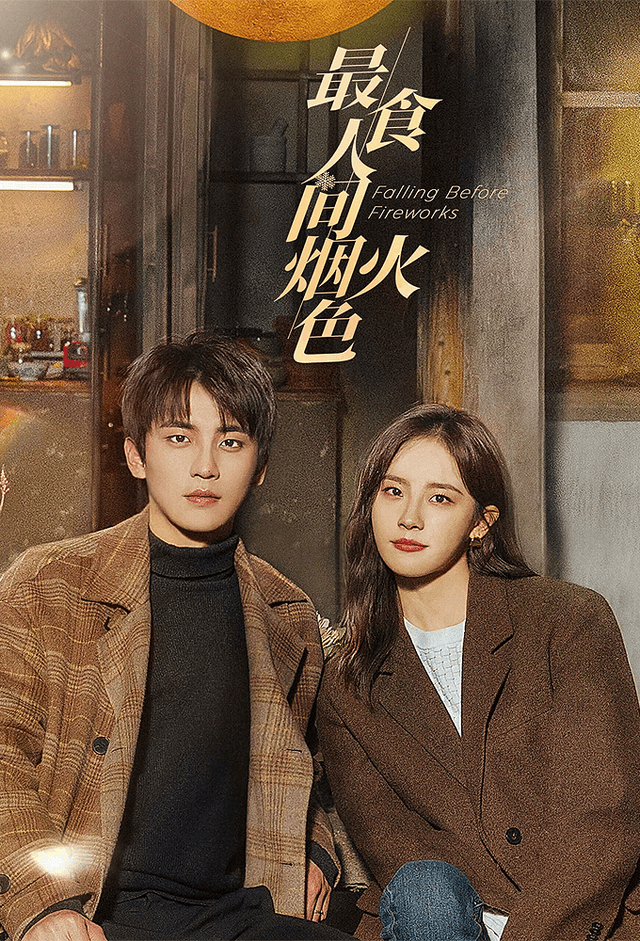 Falling Before Fireworks | TV Time