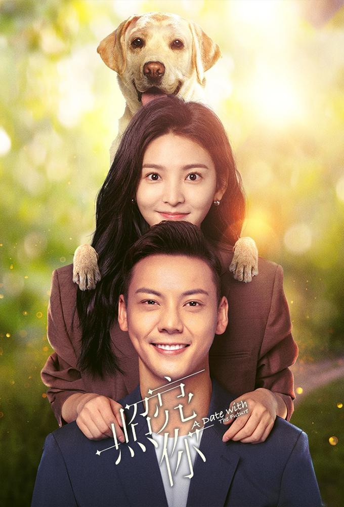 Zhang Ruonan | TV Time