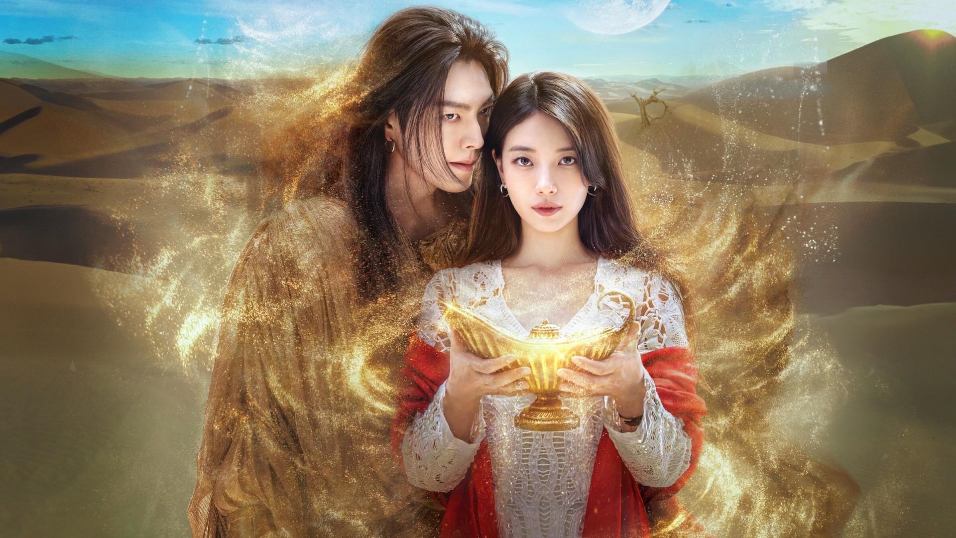 Genie, Make a Wish | TV Time