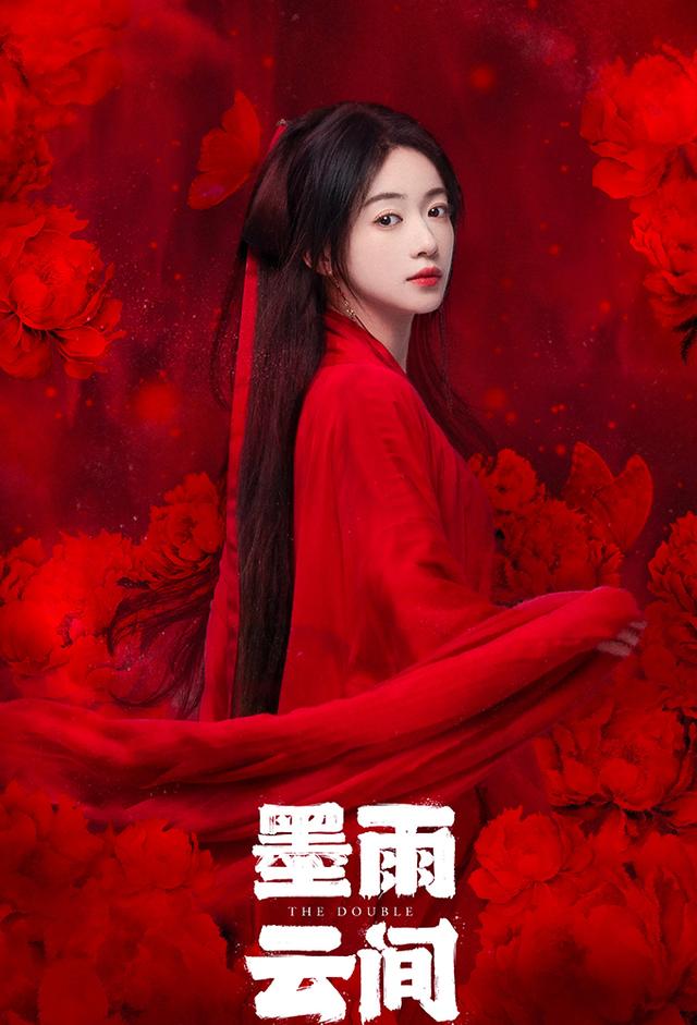 The Double | TV Time