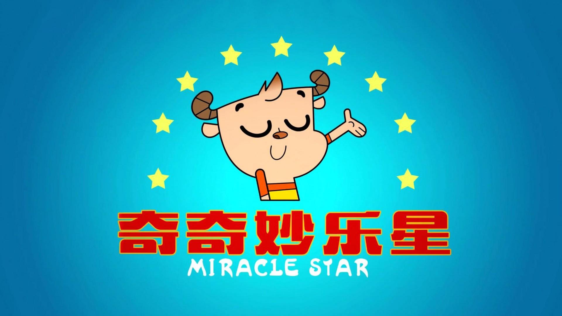 Miracle Star | TV Time