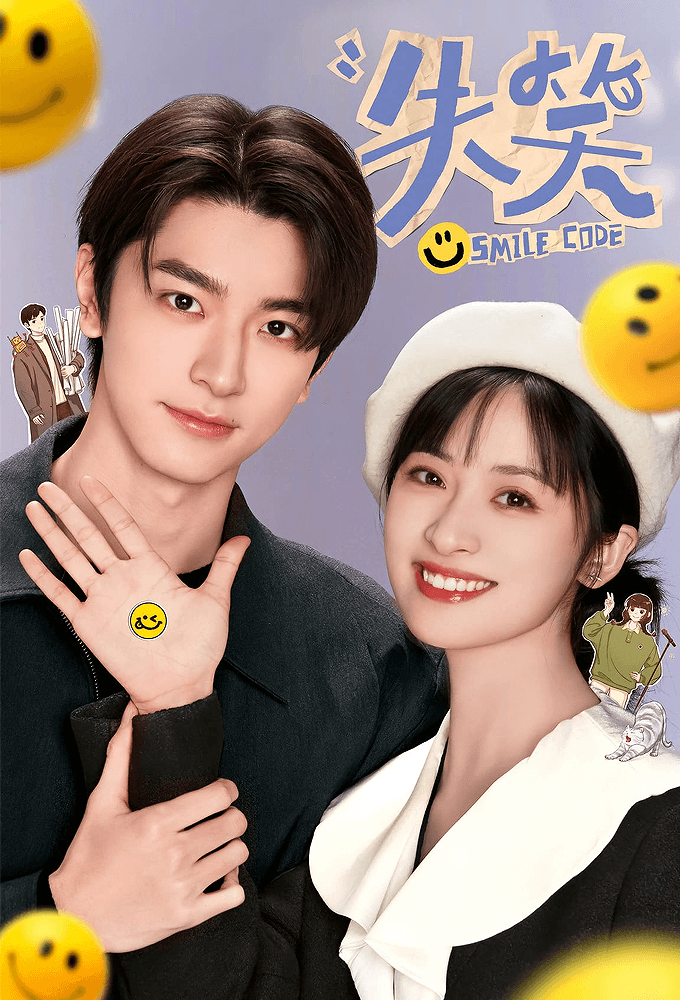 Lin Yi | TV Time